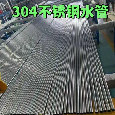 China ASTM A312 Aisi 304 SMLS Pipe TP304 Stainless Steel Seamless Pipe Used For Water Project for sale