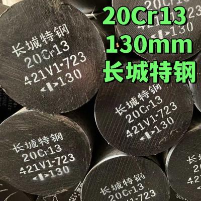 China SUS420J1 X20cr13 1.4021 2Cr13 Hot Rolled Stainless Steel Round Bar Black Peeled Machined for sale