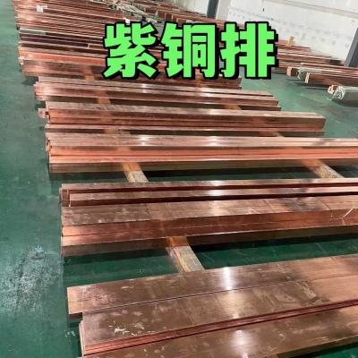 China C11000 99.95% Pure Busbar Copper  Square Flat Rod Square Flat Copper Bars for sale