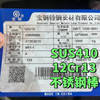 China ASTM A276 TP410 AISI 410 12Cr13  Hot Rolled Stainless Steel Round Bar Bao Steel for sale