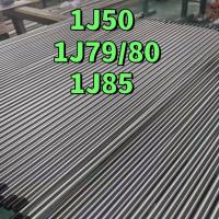 China Permalloy 1J80 Rod  High Permeability  Soft Magnetic Alloy Bar for sale