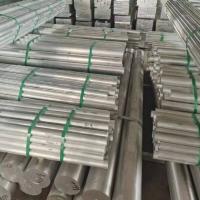 China Aluminium Round Bar 7075 T6/T6511 Aluminium Alloy Rod  for High-Strength Applications for sale