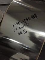 China Cold Rolled SUS 304 Stainless Steel Strip Coil with Polished Surface and Width 10-600mm for sale