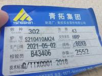 China 30X30mm Hot Rolled Bright Surface Stainless Steel Angle Bar in 201 304 316 316L 321 904L Grades for sale