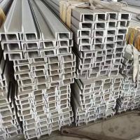 China Hot Rolled 201 304 316L Stainless Steel Channel Bar with Bright Surface U Channel for sale