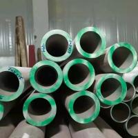 China Polished 304 Cold Rolled DN25 Stainless Steel Seamless Pipe for Industrial Applications for sale