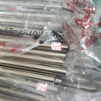 China TP304 / 1.4301 Sanitary Stainless Steel Pipe with Bright Finish and Large Diameter for sale