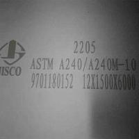 China Corrosion Resistant High Strength Hot Rolled Duplex Steel Plate 2205 Stainless Steel Plate for sale