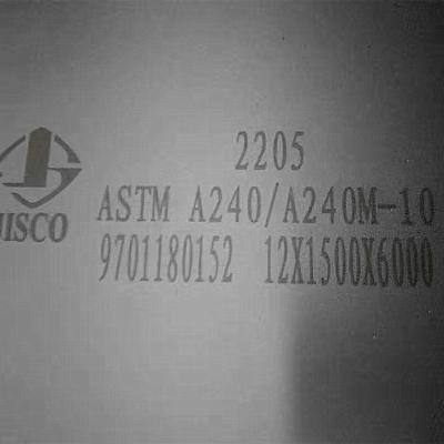 China Corrosion Resistant High Strength Hot Rolled Duplex Steel Plate 2205 Stainless Steel Plate for sale