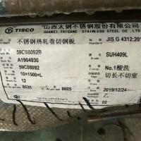 China Hot Rolled 409L Stainless Steel Plate with Polished Surface for Automotive Exhaust Systems for sale