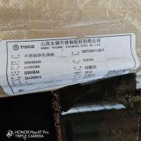 China ASTM A240 Cold Rolled SS304 Plate 2mm Thickness with Polished Surface 304 Stainless Steel Plate for sale