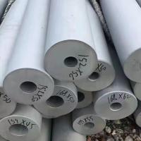 China 310S Grade Heat Resistant Stainless Steel Pipe Seamless Tube with OD 6-114mm for sale