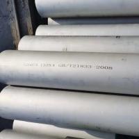 China 2205 Duplex Stainless Steel Pipe ASTM A790 S31803 Hot Rolled Seamless Tube for Industrial Applications for sale