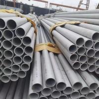 China Cold Drawn Stainless Steel Seamless Pipe with SCH40S SCH80S and Pickling Surface Treatment for sale