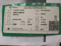 China SUS444 Stainless Steel Sheet Cold Rolled Corrosion Resistant with Bright Surface for sale