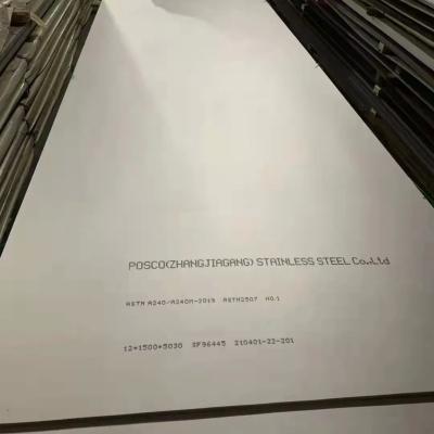 China ASTM A240 N08904 904L Stainless Steel Sheet Cold Rolled Corrosion Resistant SS Sheet Metal for sale