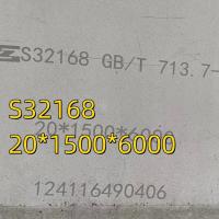 China Cold Rolled Titanium Stabilized 321 Stainless Steel Plate with High Temperature Resistance for sale
