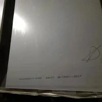 China ASTM A240 321 Stainless Steel Plate Hot Rolled 3.0 - 80.0mm from TISCO POSCO for sale