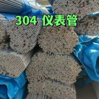 China Cold Drawn ASTM A312 TP304 Stainless Steel Seamless Pipe with Pickling Surface Treatment OD 6-114mm for sale