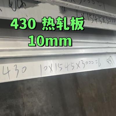 China Hot Rolled AISI 430 SUS430 10Cr17 W.NR 1.4016 Stainless Steel Plate 10*1500*6000 NO.1 Surface for sale