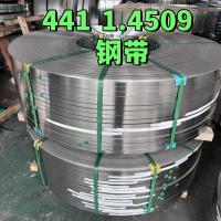 China ASTM A240 2D Surface AISI  441  1.4509 Stainless Steel Coil Strip for Automotive Exhaust for sale