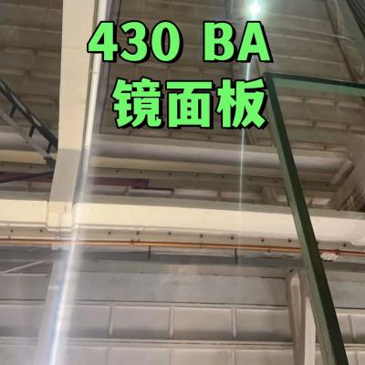 China Cold Rolled 430 BA Surface 0.5*1220*2440mm  Stainless Steel Sheet with 6K Mirror  Surface for sale