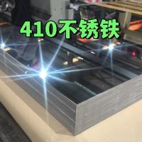 China Cold Rolled ASTM AISI410 SUS 410 Stainless Steel Sheet with BA Polished Surface 0.8*1220*2440 for sale