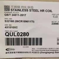 China Hot Rolled NO.1  Surface SS 321 Plate High Temperature Resistance 1.4541 Stainless Steel Plate for sale