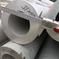 China ASTM A312  Seamless Pipe In Aisi 310 1.4845  Size 6