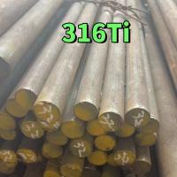China ASTM A276  DIN1.4571 X6CrNiMoTi17-12-2 316Ti Stainless Steel Round Bar  SUS 316Ti  Shaft Rod for sale