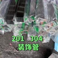 China ASTM A554 304 Stainless Steel Square Pipe With Mirror Polished Surface SS 304 Square Tube 60*60*2mm for sale