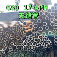 China Precipitation Hardening SUS630  17-4PH Stainless Steel Seamless Pipe 630 Hollow Bar With  Cold-Drawn Technique for sale