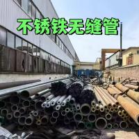 China Precipitation-Hardening Steel  SUS630 / 17-4PH / Alloy 630 Stainless Steel Seamless Pipe Cold Drawn for sale