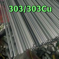 China Free Machining Austenitic SUS303 EN1.4305 Stainless Steel Bright  Bar DIA 10mm S30300 Round Bar for sale