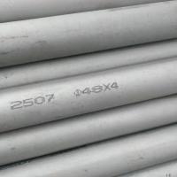 China 2507 Super Duplex Stainless Steel Pipe S32750 Seamless Pipe Cold Drawn Corrosion Resistant for sale