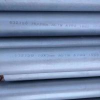 China 2507 Super Duplex Stainless Steel Pipe S32750 Seamless Pipe Cold Drawn Corrosion Resistant for sale