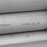 China 2507 Super Duplex Stainless Steel Pipe S32750 Seamless Pipe Cold Drawn Corrosion Resistant for sale