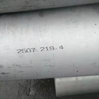 China 2507 Super Duplex Stainless Steel Pipe S32750 Seamless Pipe Cold Drawn Corrosion Resistant for sale
