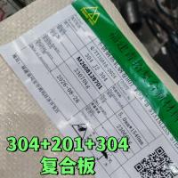 China Cladding Hot Rolled Iron Metal Cladding Sheet SS304 321 316 409 410 Q235B SA516 Gr70 Stainless Clad Steel Plate for sale