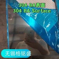 China ASTM A240 304 BA Stainless Steel Sheet, Bright Annealed 2B BA Finish Plate for Decoration & Food Equipment for sale