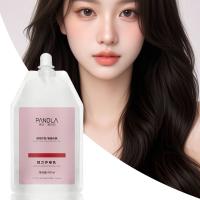 China Smooth Repair Hair Curl Defining Cream Custom Logo Hair Styling Treatment Factory OEM ODM for sale