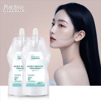 China Wholesale Bulk Purestyle Acidic Keratin Treatment Cream Gentle Hair Care Treatment Hair Color Manufacturer for sale