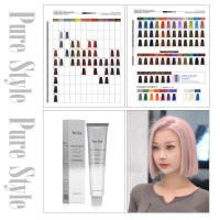 China Low Ammonia 100% Coverage White Hair Permanent Hair Dye Cream OEM for Salon Hair Color Manufacturer for sale