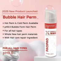 China Permanent Hair Perm OEM Hair Perm Cream Raw Material Long Lasting Organic Hair Perm Mousse Hair Color Manufacturer Wholesale for sale