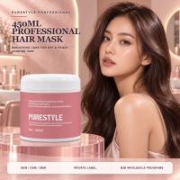 China 450ml Professional Hair Mask OEM ODM Private Label Manufacturer for sale