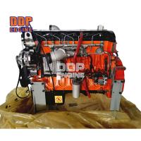 China Genuine Engine Motor ISG12E5500 (ESN 76739132) (ESN 77565108) For Diesel Engine Assembly for sale
