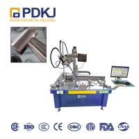 China 1KW LBW Auto Welding Machine SGS for sale