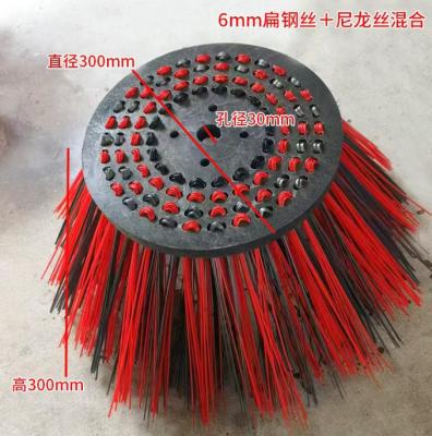 China PP Mixed Flat Steel Wire Road Sweeper Side Broom Street Sweeping Brush for sale