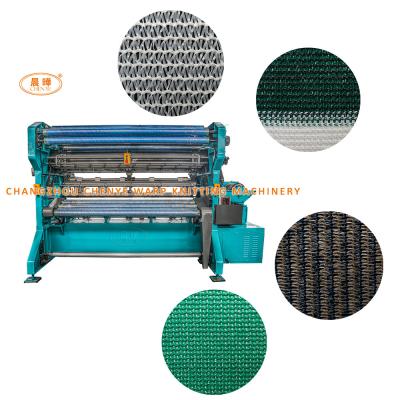 China Customized Products Netting Shading Net Making Machine For Vegetable Greenhouse for sale