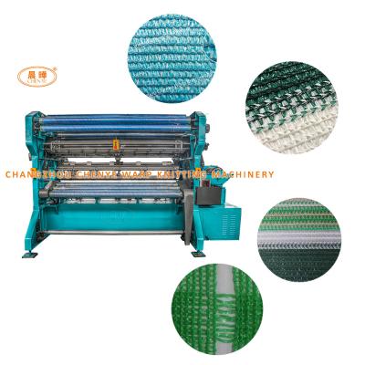 China Efficient Greenhouse Machine For UV Protection Sun Protection Net Weaving Technology for sale